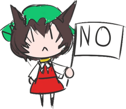 Weeb No - Discord Sticker