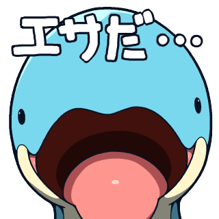 エサだ Discord Sticker
