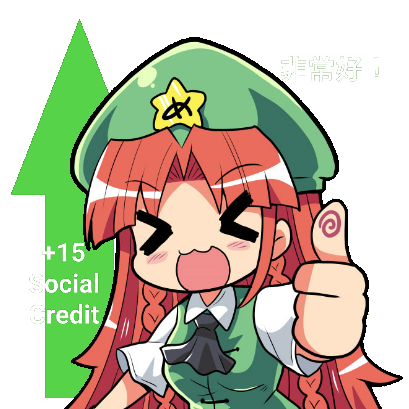 Meiling Social Credit Discord Sticker