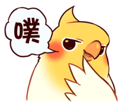 Bird Heh Discord Sticker